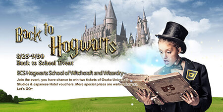 Let’s Back to Hogwarts! ECS Global Online Event｜ECS ELITEGROUP
